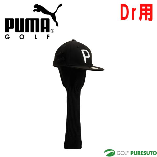【商品説明】遊び心あふれるデザインとブランドのエッセンスが融合したPUMA x NEW ERA ドライバー用 Pヘッドカバーが新登場。NEW ERAの定番59FIFTYベースボールキャップをヘッドカバーにアレンジし、バイザーステッカーやリブ...