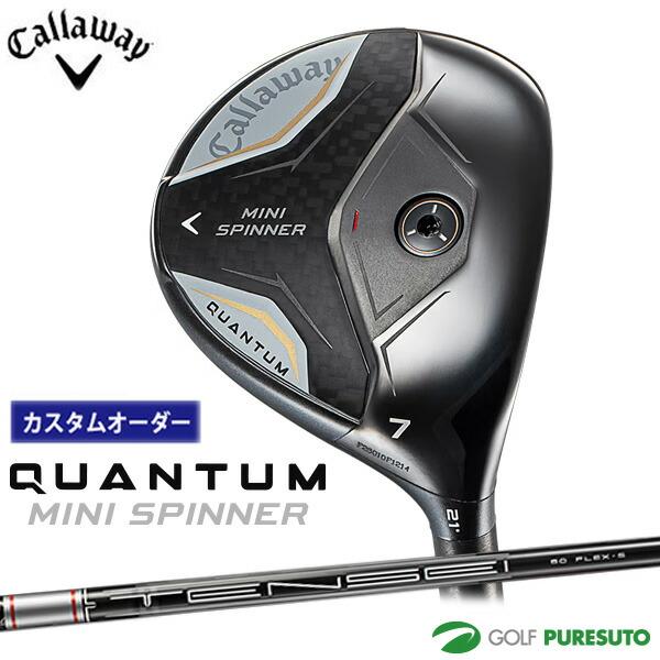 ●QUANTUM MINI SPINNERフェアウェイウッド●西村優菜プロの理想を詰め込んだ、ピンをデッドに狙えるハイスピンウッド【番手】W#7／W#9／W#11【フェース素材／構造】（W#7・W#9）カーペンター455スチール／次世代Ai...