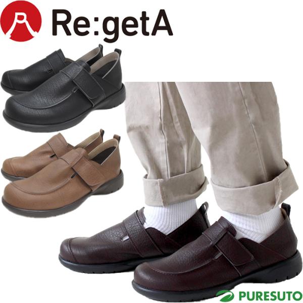 Re:getA...「下駄(Geta) をもう一度(Re:)」Re:getAは、2005年に大阪・生野区で生まれたコンフォートシューズブランドです。ブランド名の由来にもなっていて、実は機能的な履き物である下駄を、硬いアスファルトを歩く現代人...