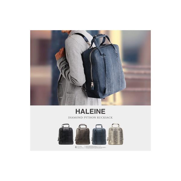 旅行に出張に！かっこよく魅せる大容量のリュックサック。大きなダイヤモンドパイソンの革で印象的な大人が持つに相応しい高級感漂う[HALEINE]のバッグです。荷物がたっぷり入るのに、高級感のあるダイヤモンドパイソンを使っているので軽やかなイメ...