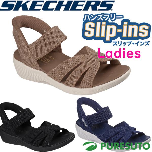【機能詳細】■Skechers Hands Free Slip-ins（スケッチャーズ ハンズフリー スリップインズ）バックヒール■Heel Pillow（ヒールピロー）で足をしっかり固定■クッション性のある快適なLuxe Foam（ラック...