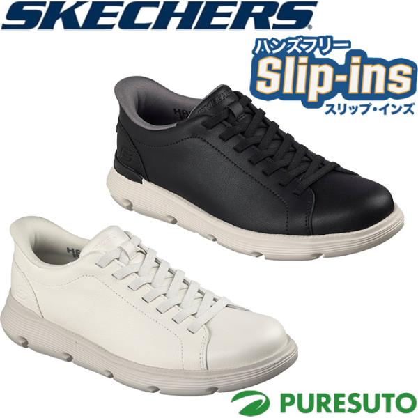 【詳細機能】・快適フィットのSkechers Hands Free Slip-ins（スケッチャーズ ハンズフリー スリップインズ）・Heel Pillow（ヒールピロー）で足をしっかり固定・クッション性のあるSkechers Air-Co...