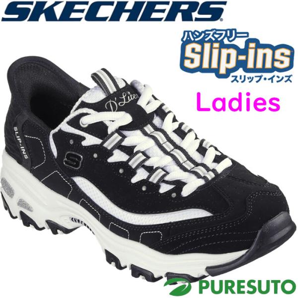 【機能詳細】・すぐに足にフィットする、Skechers Hands Free Slip-ins（スケッチャーズ ハンズフリー スリップインズ）・独自のHeel Pillow（ヒールピロー）で足をしっかり固定・アイコニックなSkechers ...