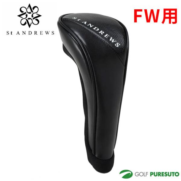 【商品説明】ヘッドの形状に馴染む柔らかにカーブさせた弾力のある合成皮革を使用した、フェアウェイウッド用ヘッドカバー。クラブをしっかり包み込むフィット感の良い構造で、キズや外からの衝撃や汚れなどから保護してくれるヘッドカバーです。ダイヤル式の...