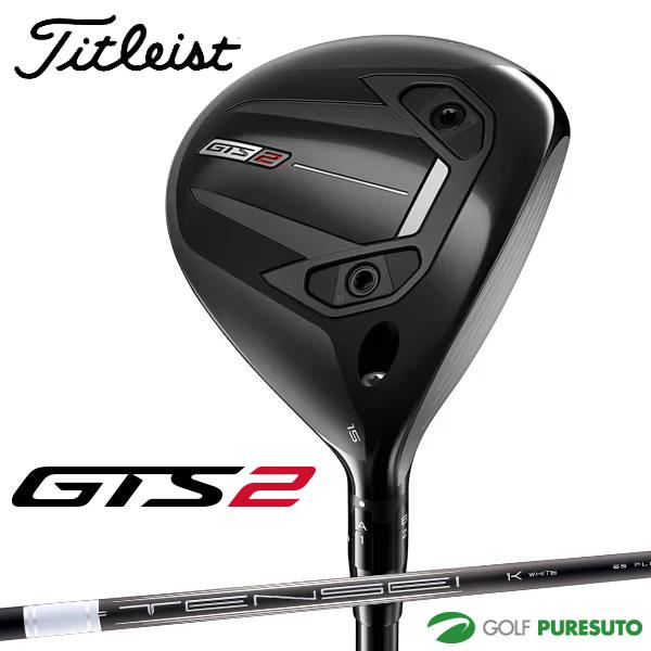 より高く、より遠くへ。レベルブローに最適化。GTS2は、あらゆるライでの高いプレーアビリティを追求したフェアウェイメタルです。アドレスした瞬間から高弾道をイメージできるヘッド形状により、優れた一貫性を実現。シャローフェース設計と低重心（CG...