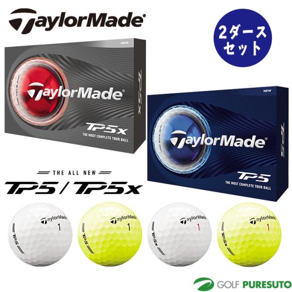 【商品説明】世界のトップが信頼する、5層の実力。NEW「TP5／TP5x」ボール登場。2025年オーガスタを制しキャリアグランドスラムを手にしたローリー・マキロイ、世界の舞台で戦うコリン・モリカワや念願のPGAツアー出場を果たした中島啓太。...