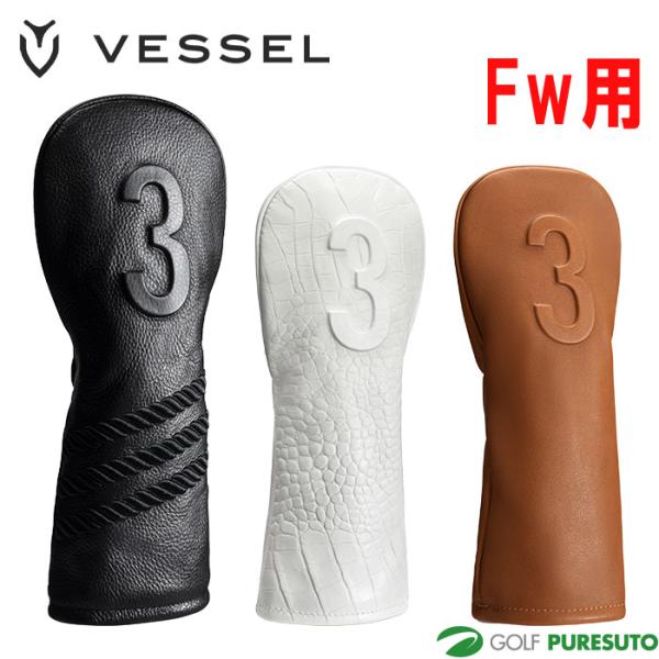 【素材】天然皮革【サイズ】Fw用：#3／#5／#X【ご注意】お客様都合（サイズが合わない、イメージと違う等）での返品及びキャンセルはお受け出来ません。予めご了承下さい。[グッズ ゴルフクラブカバー]