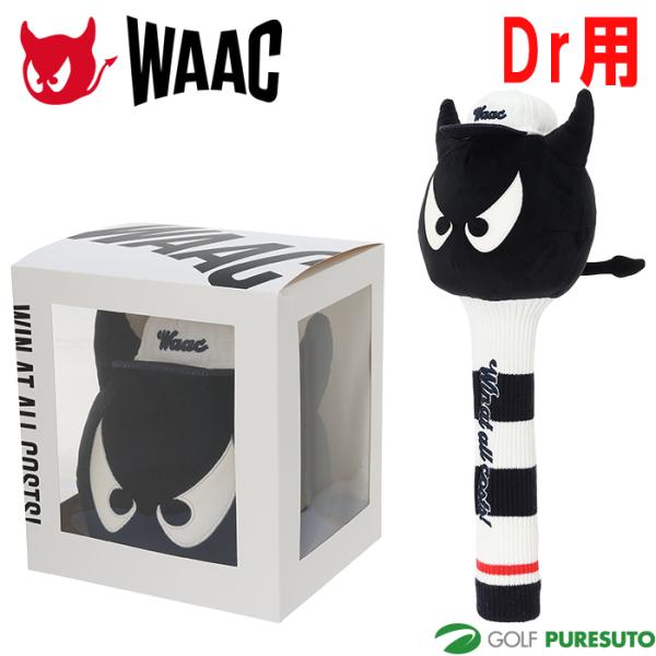 【商品説明】ブランドのアイコンであるWAACKYがキャップを被った、遊び心あふれるデザインのドライバーヘッドカバー。ニット素材特有の優れた伸縮性により、ドライバーヘッドにしっかりとフィット。移動時の衝撃や擦れから大切なクラブを優しく保護しま...