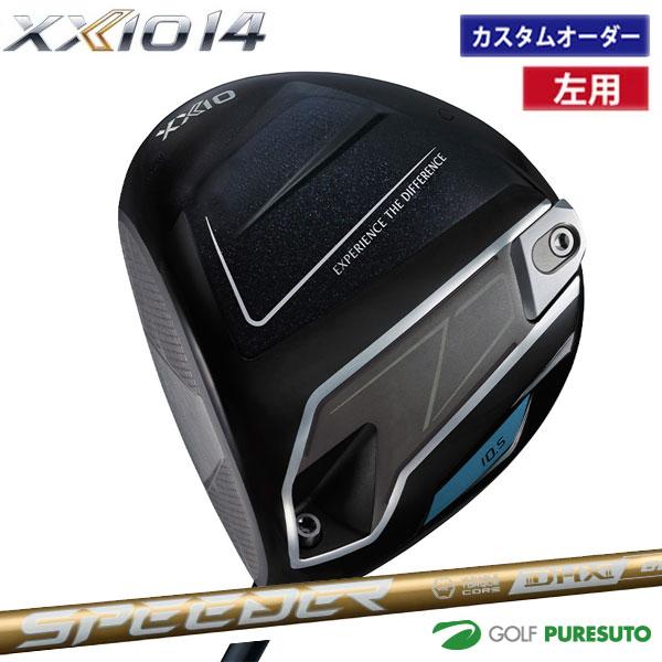 XXIO 14 【カスタムオーダー】レフティー ダンロップ ゼクシオ14