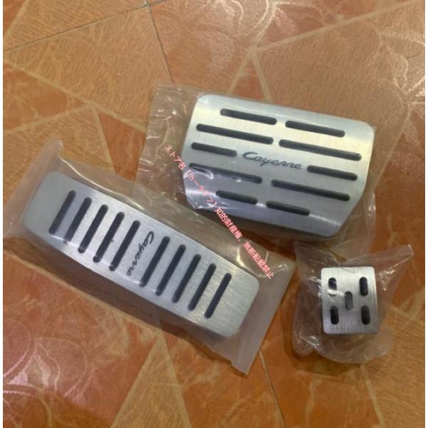 未使用ポルシェ カイエン Cayenne ペダル 3p