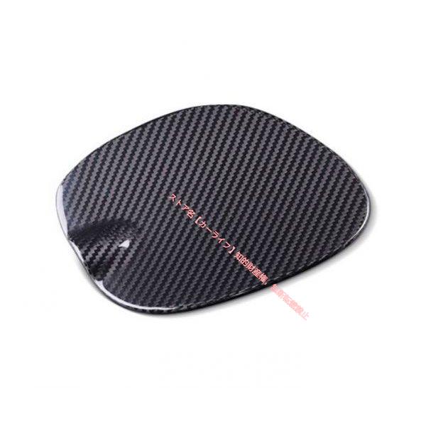 商品内容：フューエルリッドカバー 1点材質：リアルカーボンカラー：カーボン調 取り付け 1、車体の取り付け部分の汚れ ホコリ 油分を雑巾や脱脂剤などで取り除きます。2、取り付け部分に接着助剤を塗ります。3、取り付け位置を確認し、商品の裏面に...