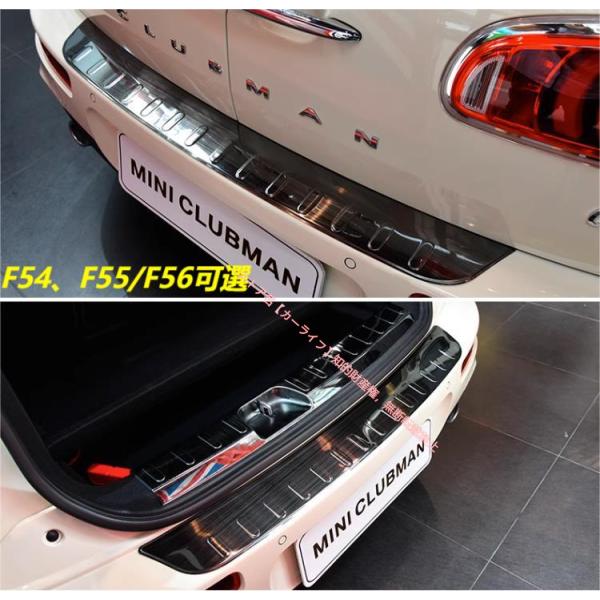 ◆商品状態：新品未使用◆適合車種：BMWミニ mini F54/F55/F56用◆カラー：ブラック、カーボン調◆素材：ステンレス◆取付方法：お取り付け簡単◆グレード等により形状が異なる場合がございます。お車と画像をご確認の上ご購入下さい。◆...
