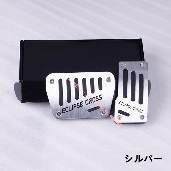 ◆商品状態：新品未使用◆適合車種：三菱 エクリプスクロス ECLIPSE CROSS用 ◆セット内容：2Pセット◆カラー：ブラック、シルバー◆素材：アルミ合金◆取付方法：お取り付け簡単◆グレード等により形状が異なる場合がございます。お車と画...