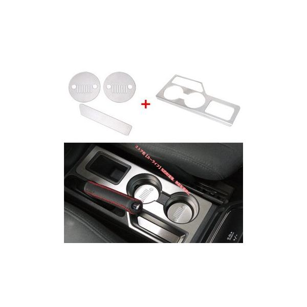 Jeepジープ コンパス クローム カップホルダートリム ロゴ入りコンパス2011〜1SET(計4点)