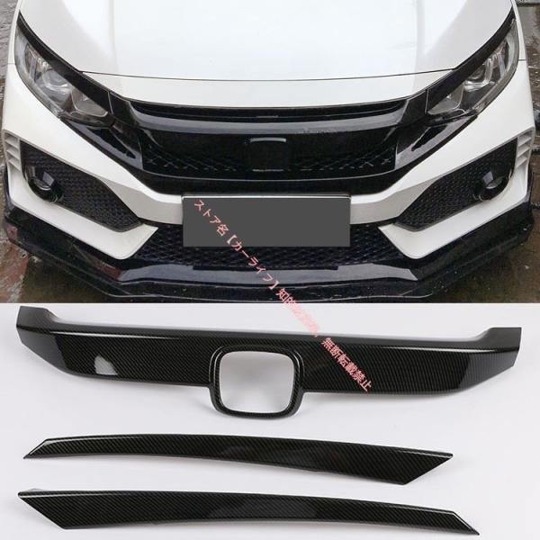 [適合機種]タイプ：シビック ハッチバック/タイプR/セダン 型式：FK7 FK8 FC1対応年式：2017年9月フルモデルチェンジ後〜現行商品数量：3P 素材：メッキ仕上[取付方法]：両面テープ取付