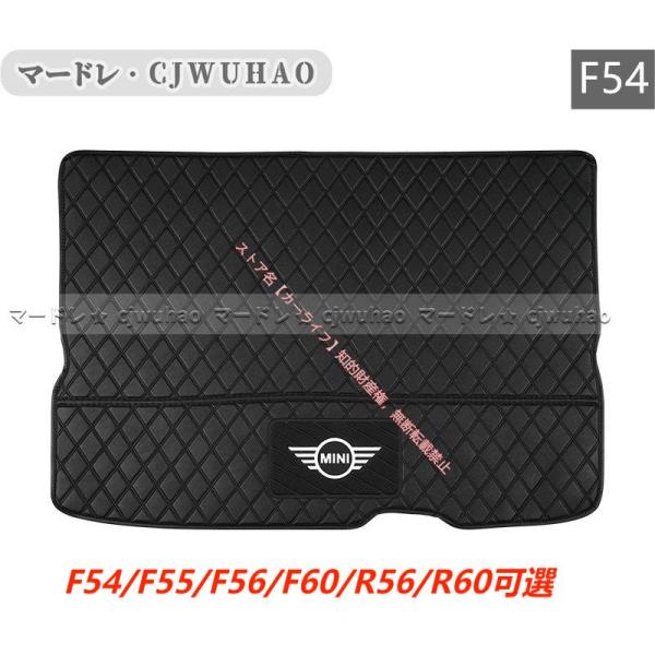 ◆適合車種：BMW MINI F54 F55 F56 F60 R60 ◆適合年式：MINI F54 2015年9月〜MINI F55 2014年10月〜★5ドアMINI F56 2014年4月〜★3ドアMINI F60 2017年2月〜MI...