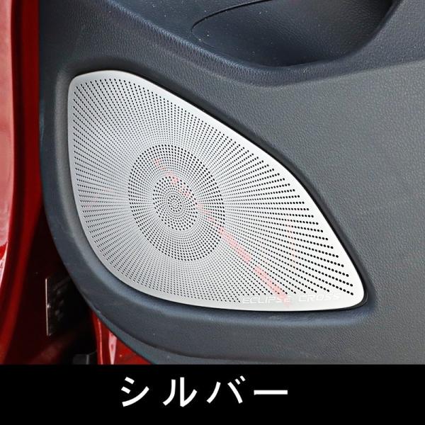 ◆商品状態：新品未使用◆適合車種：三菱エクリプスクロス ECLIPSE CROSS用◆適合年式：2018年3月〜◆セット内容：4Pセット◆カラー：カーボン調、シルバー◆素材：ステンレス製◆取付方法：お取り付け簡単SLlGQ0030◆グレード...