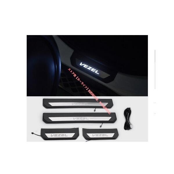 [適合車種]タイプ：ハイブリット（X/Z/RS）ガゾリン車（G/X/RS）VEZEL RU1 RU2 RU3 RU4 セット内容：4P発光文字：ブルー/ホワイトカラー：ブラック+シルバー素材：樹脂+ステンレス品質保証お取り付け簡単