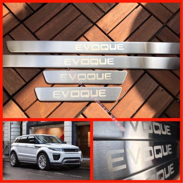 ご覧頂きましてありがとうございます。『ランドローバー レンジローバー イヴォーク スカッフプレート ドアシルガード 高品質 ステンレス合金製 4P EVOQUE』の出品です。イヴォーク専用のスカッフプレート（外側）です。
