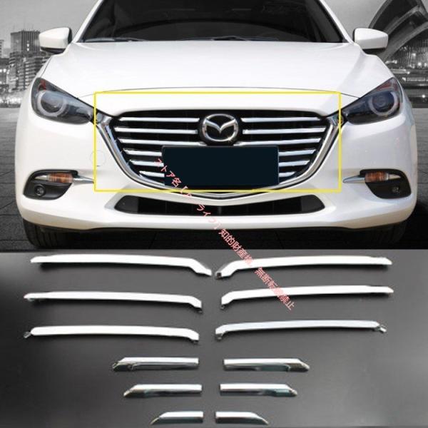 [適合機種]型式：マツダ アクセラ BY系 年式：2016年7月〜イナーチェンジ後〜現行年式：2013年11月〜2016年07前タイプ：アクセラセダン 15C/15S/15SourinG/XDアクセラ HYBRID〜C/〜S/〜S Lパッケ...