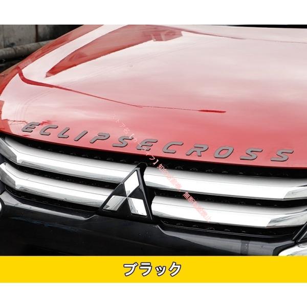 ◆商品状態：新品未使用適合車種：三菱 エクリプスクロス ECLIPSE CROSS用セット内容：1セットカラー：シルバー、ブラック素材：合金取付方法：お取り付け簡単グレード等により形状が異なる場合がございます。お車と画像をご確認の上ご購入下...