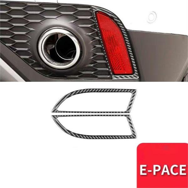 ご覧頂きましてありがとうございます。『ジャガー E-PACE リフレクター モール カバー』の出品です。ジャガー E-PACE適合のリフレクターモールです。お車のイメージチェンジに！高級感もある商品です。ウラ面は3M社製両面テープがすでに装...