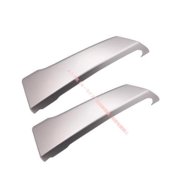 ◆適合車種：三菱 アウトランダー phev GF7W/8W/GG2W型用 ◆適合年式：2015年6月後〜◆セット内容：2Pセット◆カラー：メッキ◆素材：ABS◆取付方法：お取り付け簡単