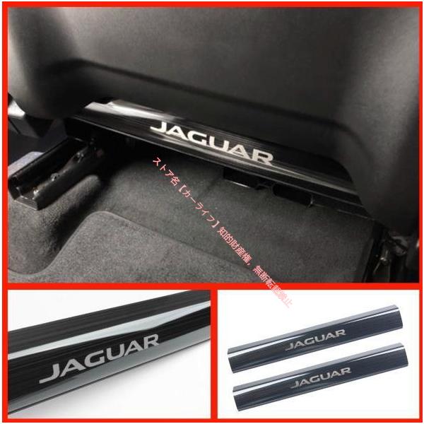 ご覧頂きましてありがとうございます。『ジャガー XE XF F-PACE E-PACE リアシート アンダーガード キックガード メタルカバー ブラックJAGUAR』の出品です。JAGUAR用の金属製キックガードです。ブラックとシルバーをご...