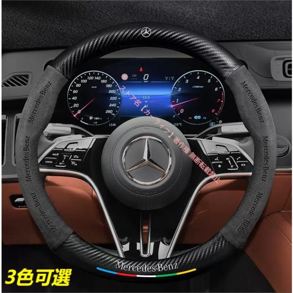 ◆商品状態：新品未使用◆素材：カーボン、高級革（その他の車種も、店内で検索することができます）◆サイズ：ほとんどの標準サイズの方向盤に適合（直径約38±1cmセンチメートル）◆ハンドルタイプ：O型/D型【商品特徴】：1. 快適な触感：ハンド...