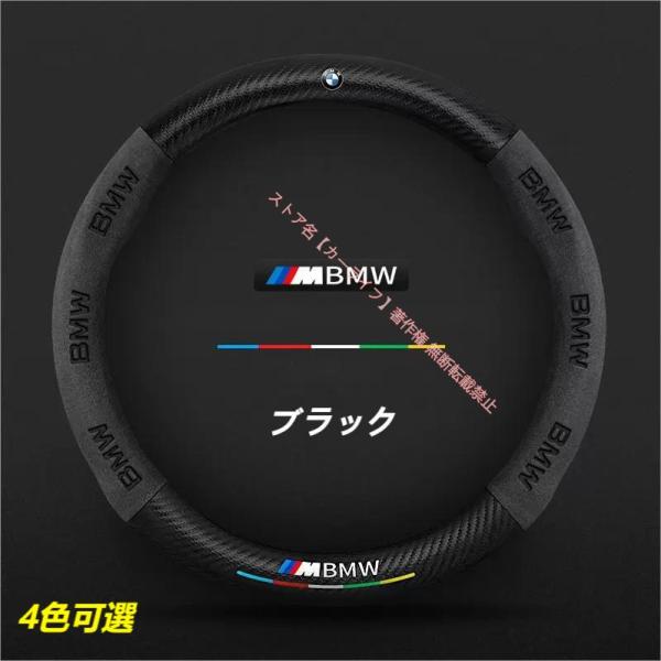 ◆商品状態：新品未使用◆素材：カーボン、高級革（その他の車種も、店内で検索することができます）◆サイズ：ほとんどの標準サイズの方向盤に適合（直径約38±1cmセンチメートル）◆ハンドルタイプ：O型（購入前に愛車のハンドルタイプを確認してくだ...