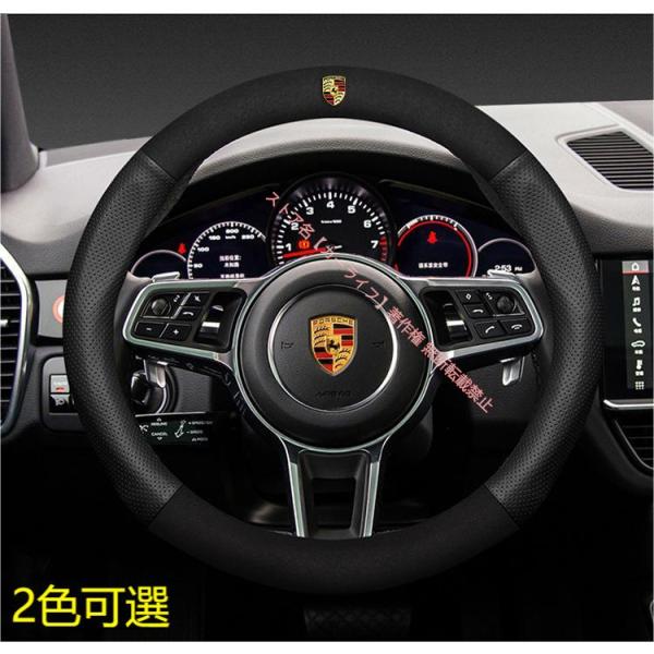 ◆商品状態：新品未使用◆素材： 高級革（その他の車種も、店内で検索することができます）◆サイズ：ほとんどの標準サイズの方向盤に適合（直径約38±1cmセンチメートル）◆ハンドルタイプ：O型/D型可選（購入前に愛車のハンドルタイプを確認してく...