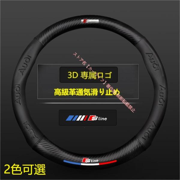 ◆商品状態：新品未使用◆素材：カーボン、高級革（その他の車種も、店内で検索することができます）◆サイズ：ほとんどの標準サイズの方向盤に適合（直径約38±1cmセンチメートル）◆ハンドルタイプ：O型/D型可選（購入前に愛車のハンドルタイプを確...
