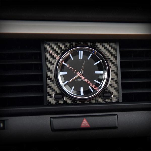 レクサスRX 20系 RX300 270 200T 450H カーボン製 時計フレーム 時計カバー 1枚 ご愛車をさりげなくドレスアップしてみてはいかがでしょうか 軟質なゴム素材で自由に曲がり、物の衝撃も防止します。防水仕様で裏面の両面テー...