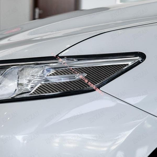 カーボン製 トヨタ TOYOTA カムリ XV70 専用 ヘッドライトアイライン ガーニッシュカバー 2個セットご愛車をさりげなくドレスアップしてみてはいかがでしょうか 軟質なゴム素材で自由に曲がり、物の衝撃も防止します。防水仕様で裏面の両...