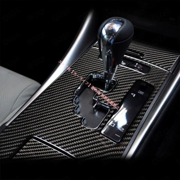 レクサス LEXUS IS IS250 300 350C 右ハンドル専用 カーボン製シフトパネル 1枚 Aタイプ（他のタイプも店内に展示しています） ご愛車をさりげなくドレスアップしてみてはいかがでしょうか 軟質なゴム素材で自由に曲がり、物...