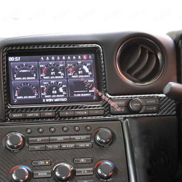 日産 NISSAN GT-R GTR R35 カーボン製 ナビフレームカバー ガーニッシュ 1枚 ご愛車をさりげなくドレスアップしてみてはいかがでしょうか 軟質なゴム素材で自由に曲がり、物の衝撃も防止します。防水仕様で裏面の両面テープで簡単...