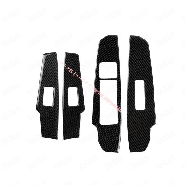 レクサス LEXUS IS IS250 300 2013〜2020年式 右ハンドル専用 カーボン製ドアウインドスイッチ ガーニッシュカバー 4点セット Bタイプ（他のタイプも店内に展示しています）ご愛車をさりげなくドレスアップしてみてはいか...