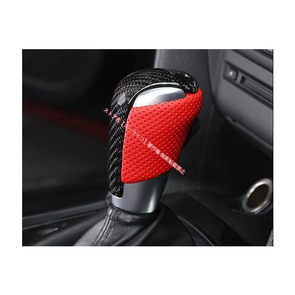 マツダ MAZDA 新型 CX-8 CX-5 CX-3 CX-30 アテンザ マツダ MAZDA2 マツダ MAZDA3 アクセラ シフトノブ ハンドルカバー ガーニッシュ カーボン製 1個【対応車種】マツダ MAZDA CX-8 KG系 ...
