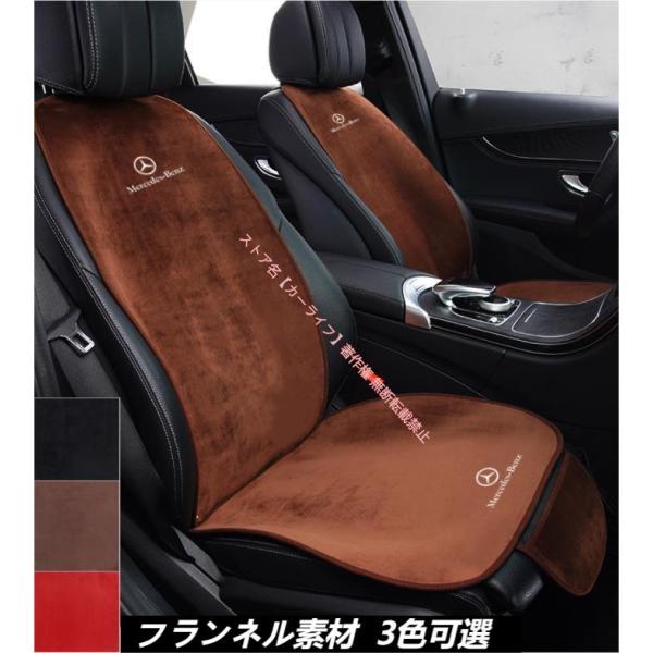 ■商品状態：新品未使用。■カラー:ブラック、ブラウン、レッド（レッドは在庫あり。）■商品の特徴：1.保護機能：座席の摩耗や傷を防ぎ、車内を美しく保ちます。車の内部をオシャレに装飾できるデザインです。2.洗浄の便利さ：汚れても水で簡単に洗える...