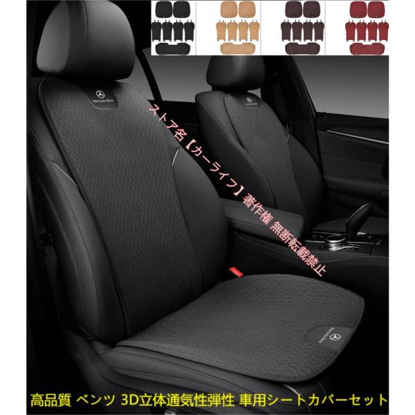 ■商品状態：新品未使用■ご注文方法：商品選択欄からご希望の内容を選択して注文してください。■カラー：（4色からお選びいただけます）■取り付け方法：被せるだけの簡単取り付け■材質：- 通気性の良い素材を使用。  - 滑り止め加工を施しており、...