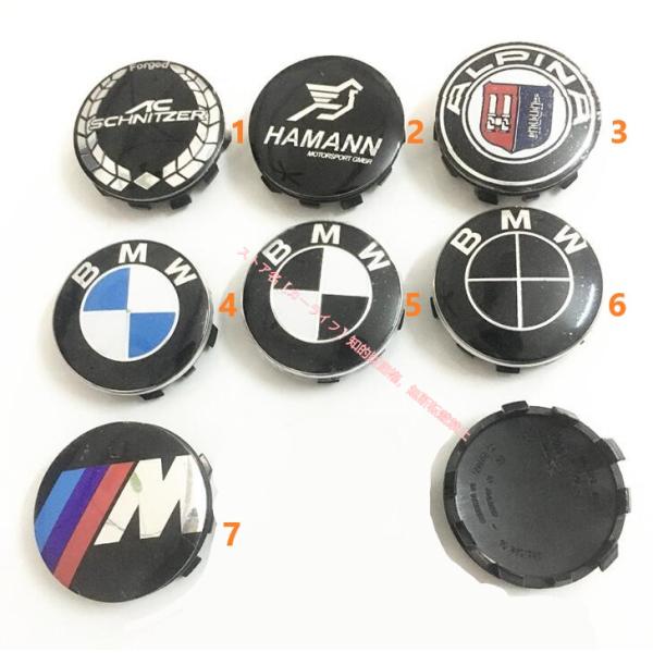 ◆商品状態：新品未使用◆高品質 ロゴ入りホイールセンターキャップ◆サイズ：表側径 約56mm、サイズに1mm前後の誤差がある場合があります。センターキャップが約56mmのホイール装着車に適合◆数量：4個セット