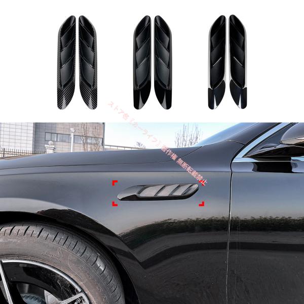 商品状態：新品未使用カラー：ピアノブラック、カーボン調素材：高品質ABS樹脂梱包サイズ：30*5*5cm重量：0.3kg