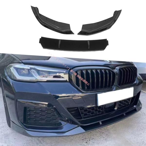■商品状態：新品未使用■適合車種：商品タイトルと商品画像を参考にしてください。パッケージ外寸：141*31*19cm, 商品重量：4.5kg■これは高品質で、作り込みが精巧な自動車用品です。ご安心してお買い求めください。 ■車種によっては取...
