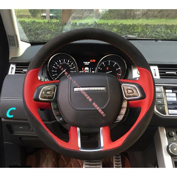 ◆商品状態：新品未使用送料無料 手作りハンドルカバー ランドローバー レンジローバーイヴォーク EVOQUE 専用 手縫う 牛革 4色◆対応型式：ランドローバー レンジローバーイヴォーク EVOQUE 専用◆対応年式：2012年〜現行★商品...