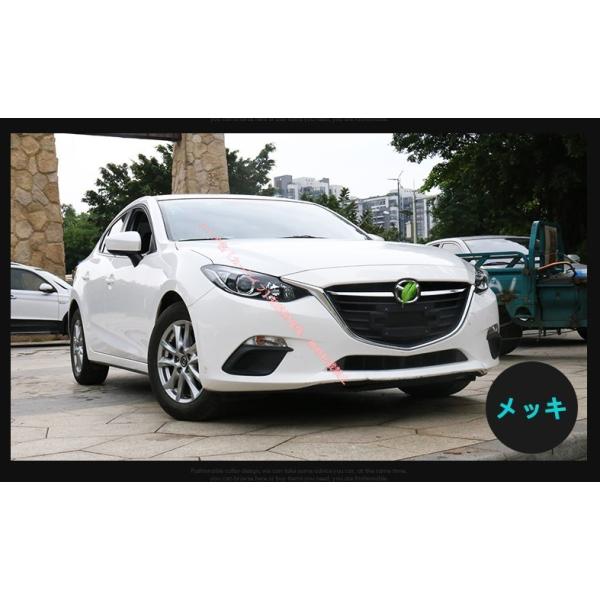 ◆商品状態：新品未使用フロントグリル ガーニッシュ マツダ アクセラ マツダ MAZDA AXELA BM/BY系 前期 専用 グリルカバー パーツ アクセサリー 3色◆適合車種：マツダ アクセラ BM/BY系 アクセラスポーツ 15C/1...
