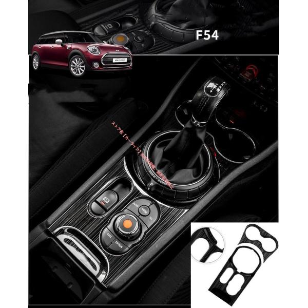 ◆商品状態：新品未使用BMW ミニ MINI F54 CLUBMAN専用 コントロールスイッチカバー コンソールパネル ステンレス インテリアパネル 内装 パーツ 選べる2色◆適合車種：BMW ミニ MINI CLUBMAN 2015年11...