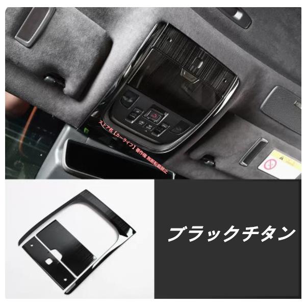 商品名：選べる3色 ルーム ランプ ドーム ライトカバー カスタム パーツ カバー トリム 内装ガーニッシュ商品状態：新品未使用材質：ステンレスカラー:シルバー、ブラックチタン、カーボン柄数量：3P適合年式：2017年〜適合車種：レクサス ...