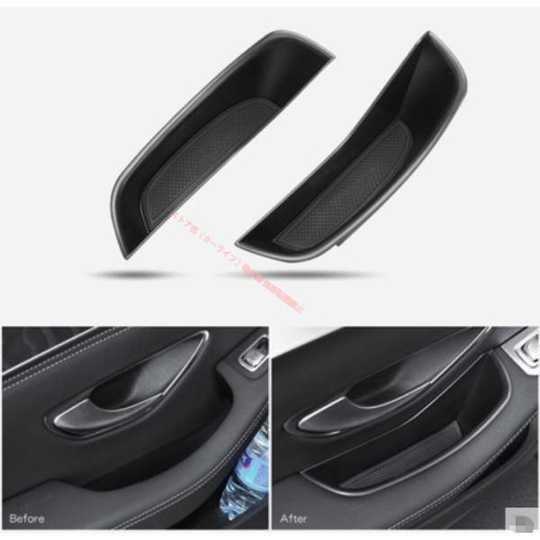 商品名：ドアハンドル ポケット リア ドア収納ボックス サイド 2P商品状態：新品未使用材質：ABS適合年式：2014-2021適合車種：メルセデス ベンツ BENZ Cクラス W205数量：2Pカラー：ブラック取り付け：ボン付け