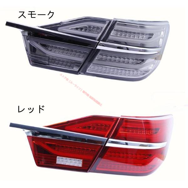 商品名：トヨタ TOYOTA カムリ AVV 50系 後期 2014-2017 LEDテールライト シーケンシャルウィンカー 外装カスタム 選べる2色商品状態：新品未使用材質：ABS 適合年式：2014-2017対応車種：トヨタ TOYOT...