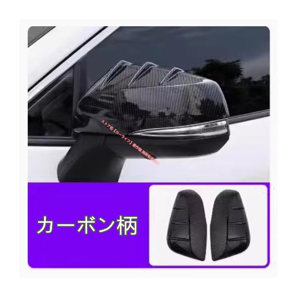 商品名：トヨタ TOYOTA アルファード ヴェルファイア 30系 2015-2023 ドアミラーカバー■商品状態：新品未使用■適合年式：2015-2023■適合車種：トヨタ TOYOTA アルファード ヴェルファイア 30系■材質：ABS...